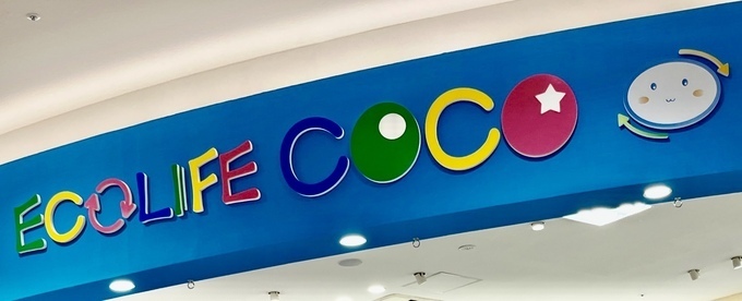 リユースで洋服"半額以下"！？【ECOLIFE COCO】が仙台初出店！「ブランドも激安」「メルカリより断然ラク」洋服代の新・節約術 | くふうロコ仙台with東北電力フロンティア